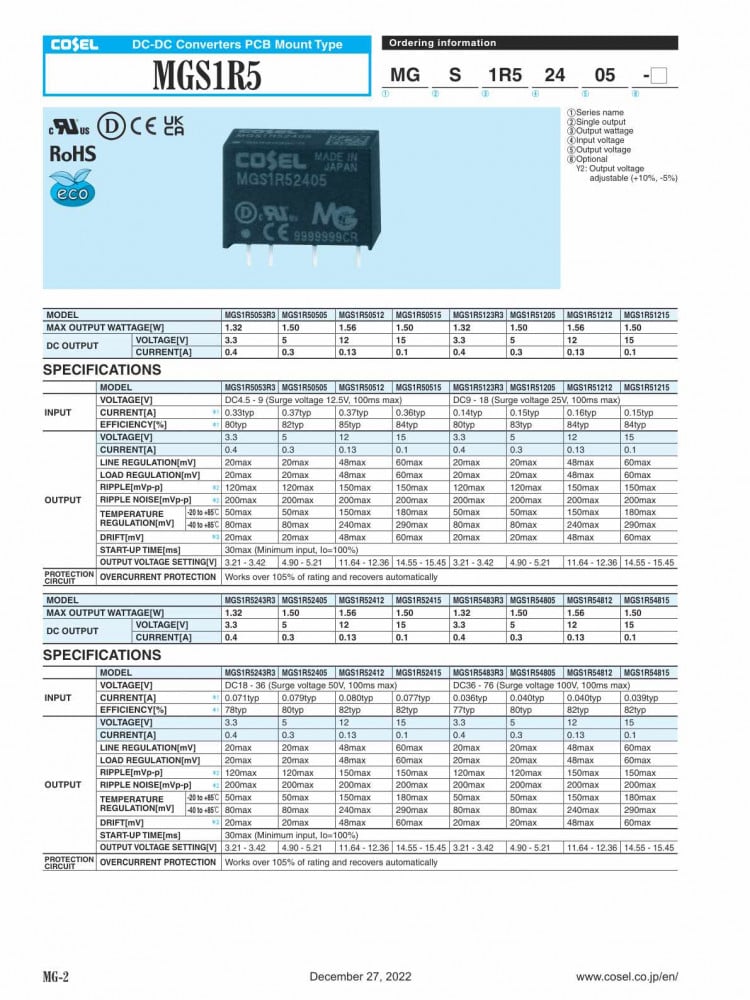 Cosel MG-series datasheet page 2