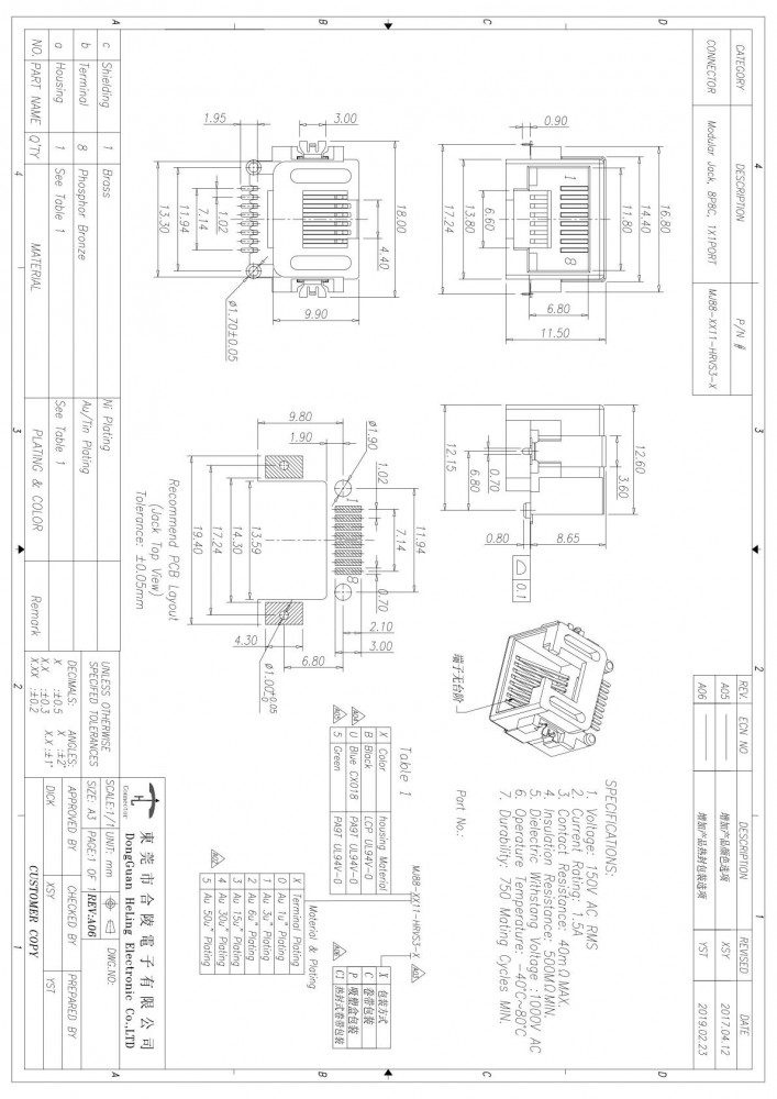 MJ88-B011-HRVS3-P technical drawing
