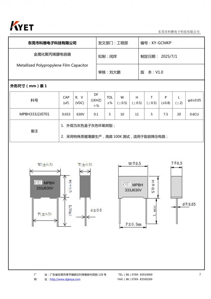 KYET MPBH333J2J0701 approval document page 2