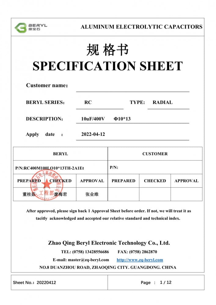 BERYL specification sheet page 1