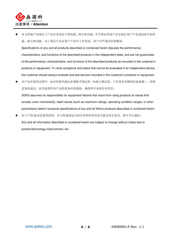 KS06065-A datasheet page 6