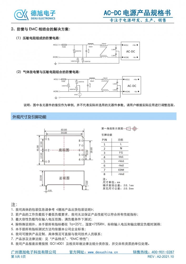 LHE15-20C0512-02 datasheet page 5