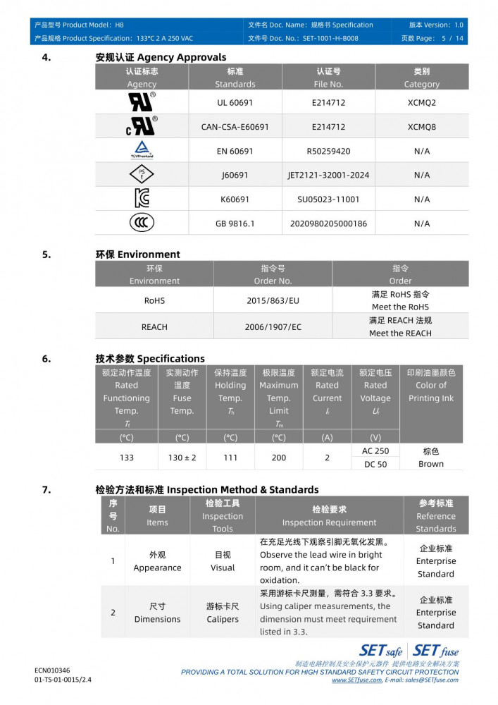 H8 datasheet page 5