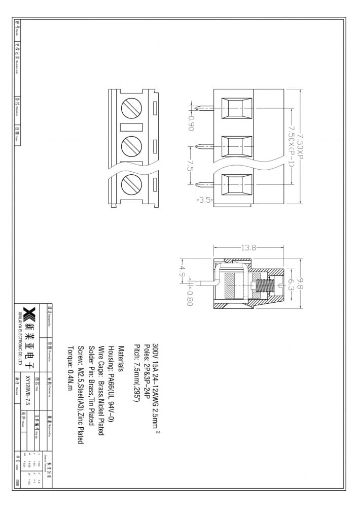 XY128V-B-7.5-2P technical drawing