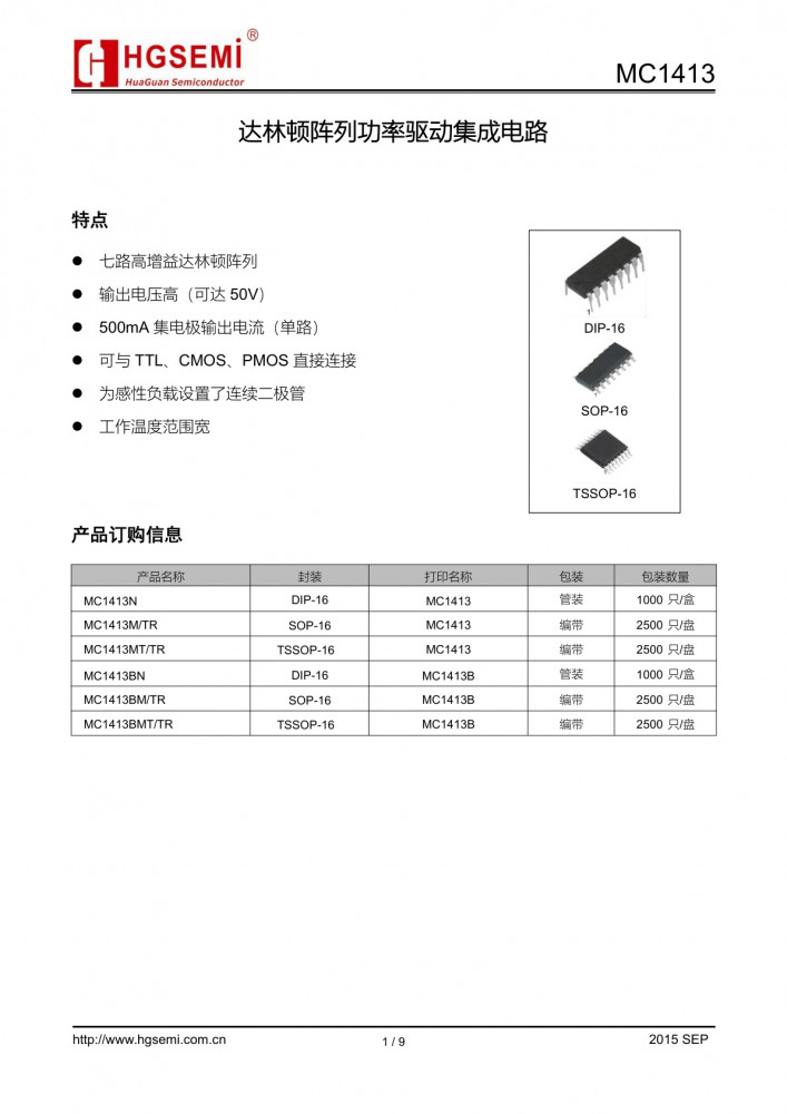 MC1413M/TR datasheet page 1