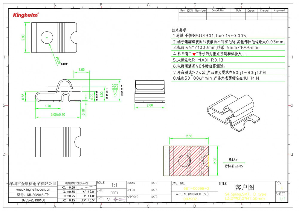 KH-302015-TP technical document preview