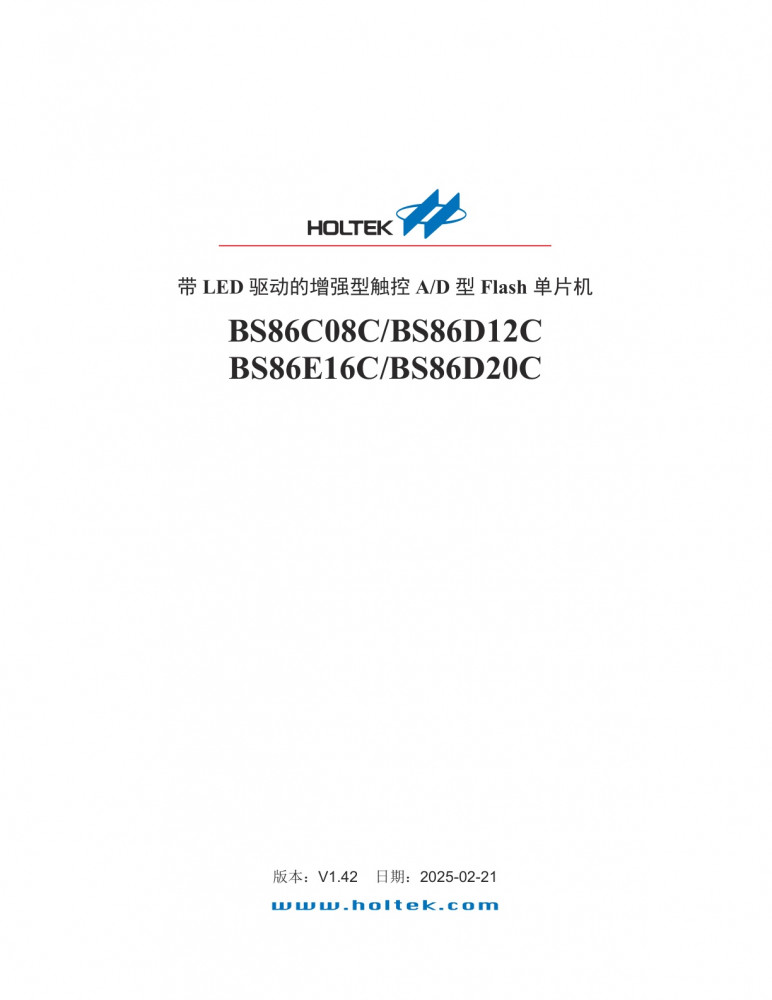HOLTEK BS86D12C datasheet page 1