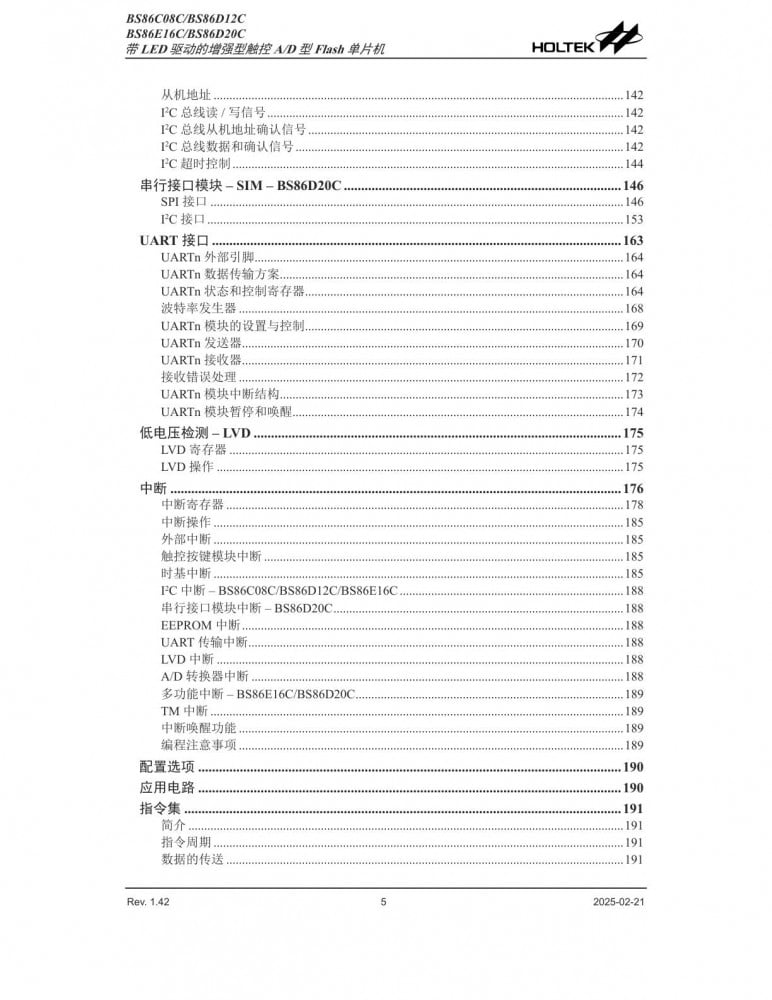 HOLTEK BS86D12C datasheet page 5