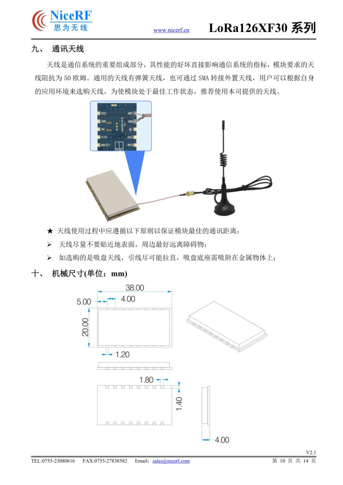 Lora1268F30 series datasheet page 10