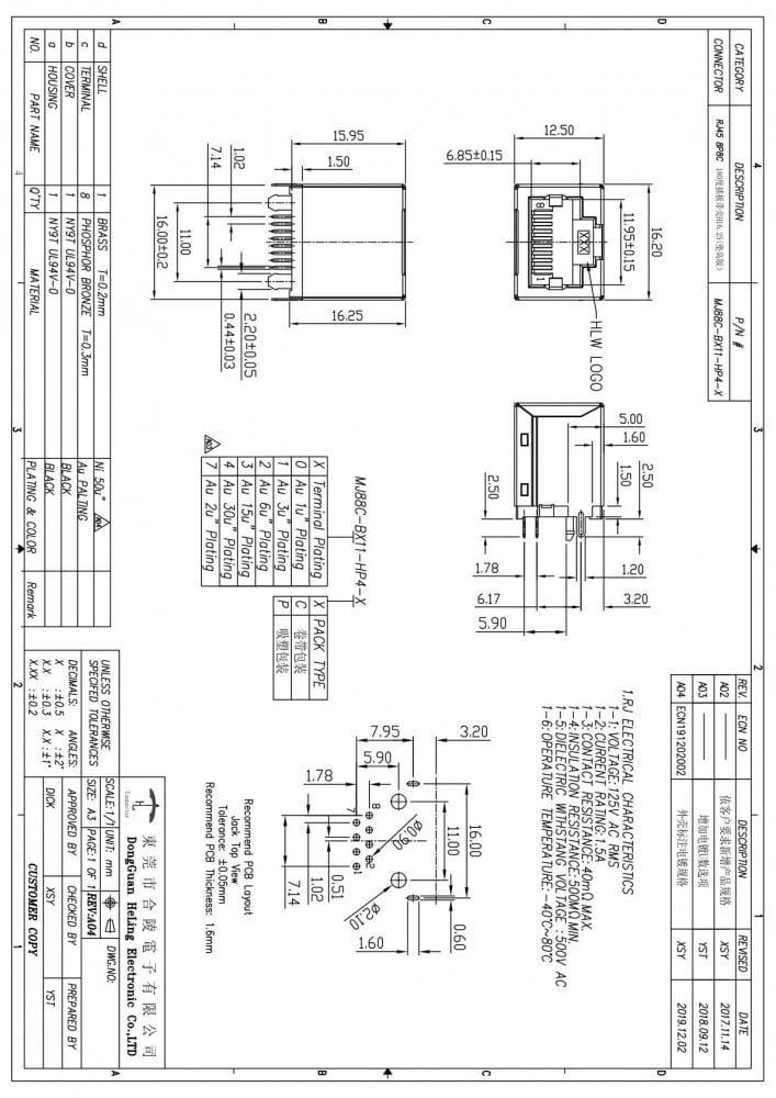 Heling RJ45 connector product drawing