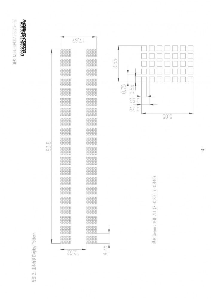 D0220SD-35-4002FN display pattern