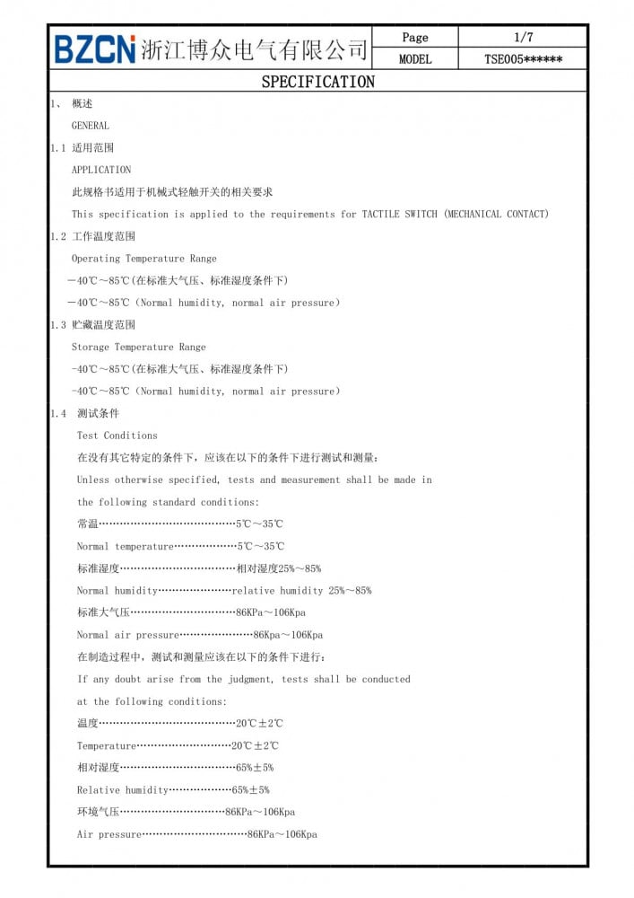 TSE005A3518A specification page 3