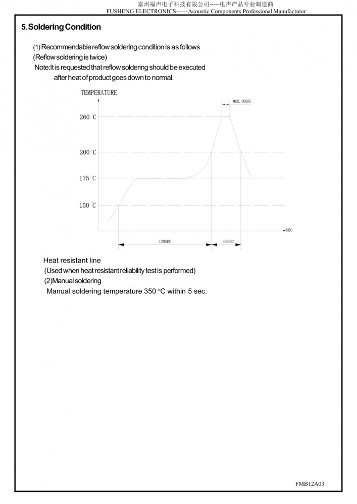 FMB12A03-3V specification page 4