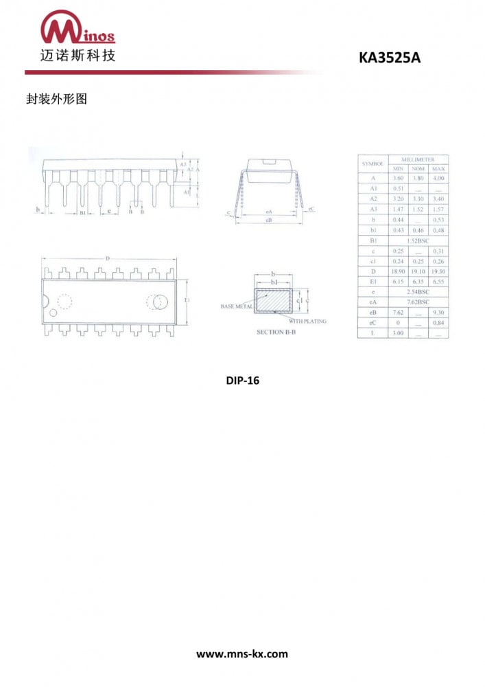 KA3525A datasheet page 6
