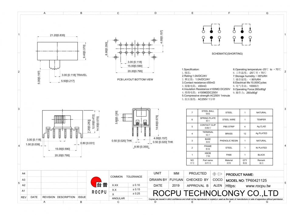 ROCPU TP60421125 technical drawing page 1