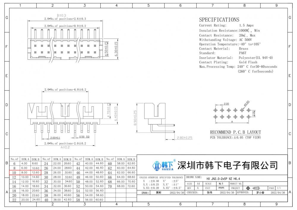 HANXIA HX JN2.0-2x5P WZ H6.4 technical drawing