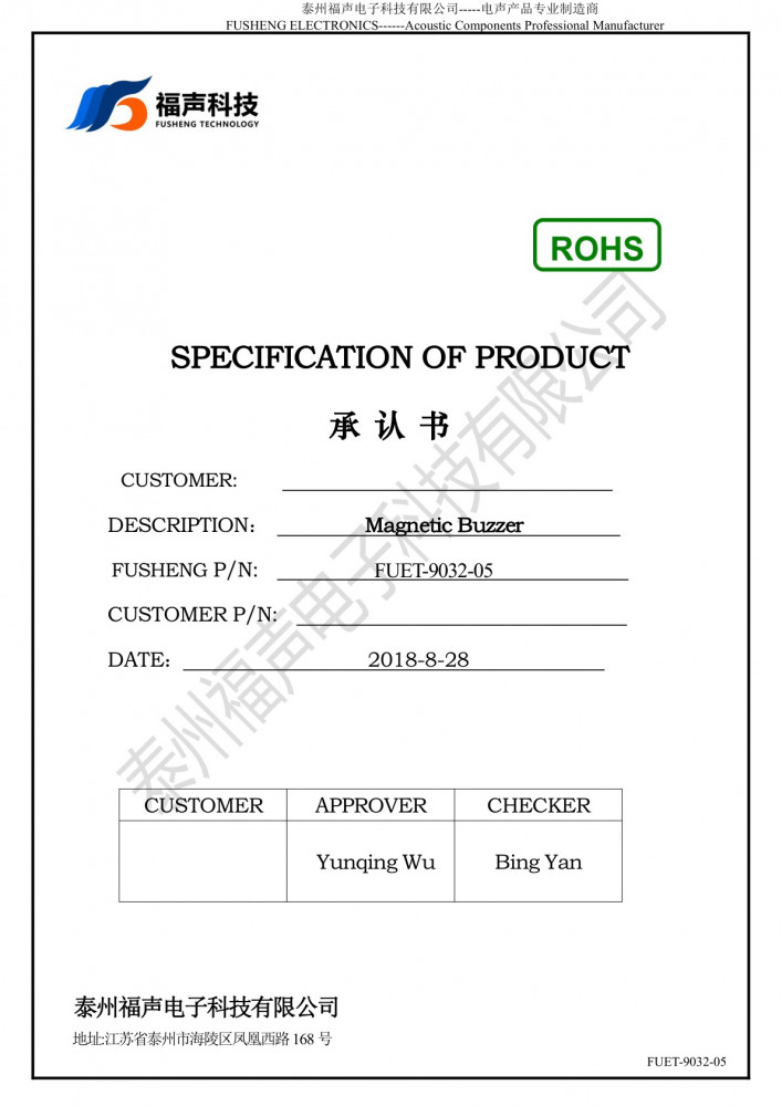 FUET-9032-05 specification document page 1