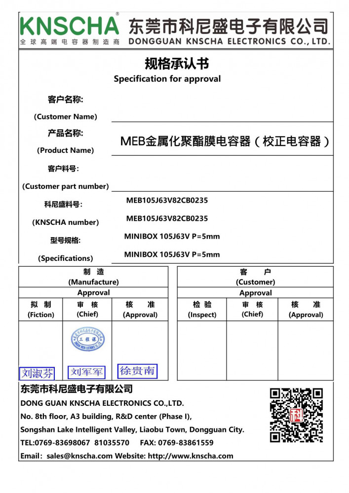KNSCHA specification page 1