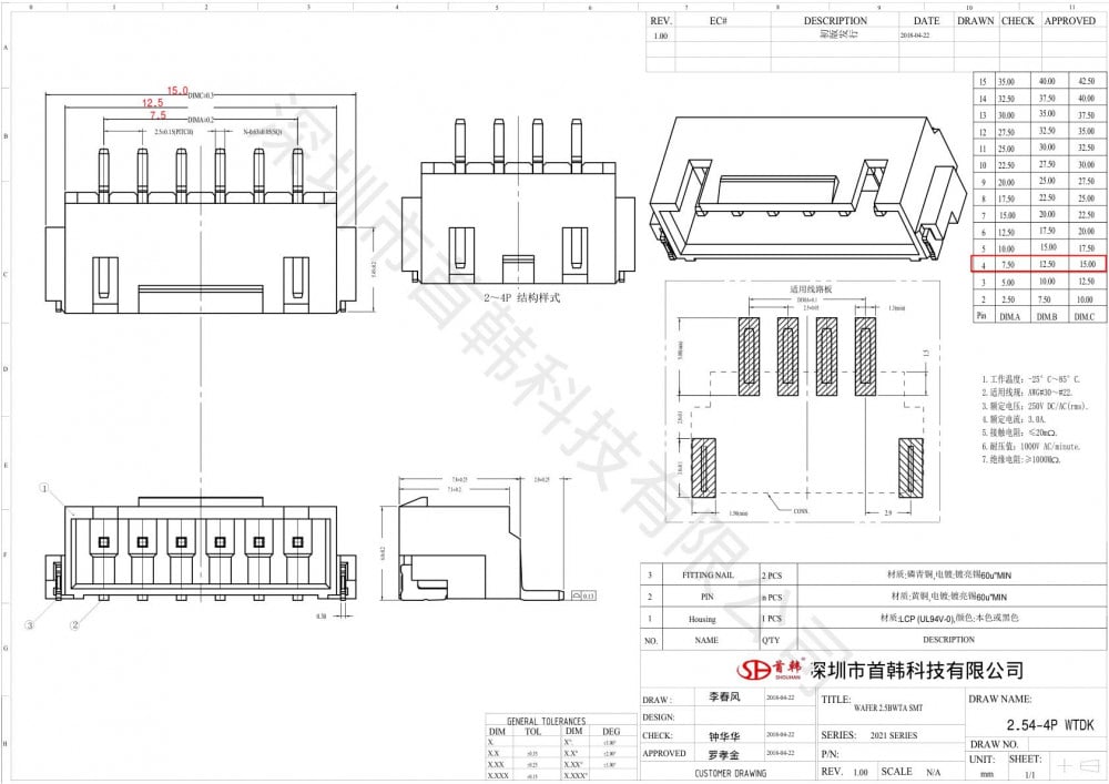 SHOU HAN 2.54-4PWTDK specification page 1