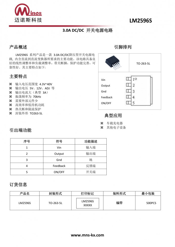 LM2596S-5.0-MNS datasheet page 1