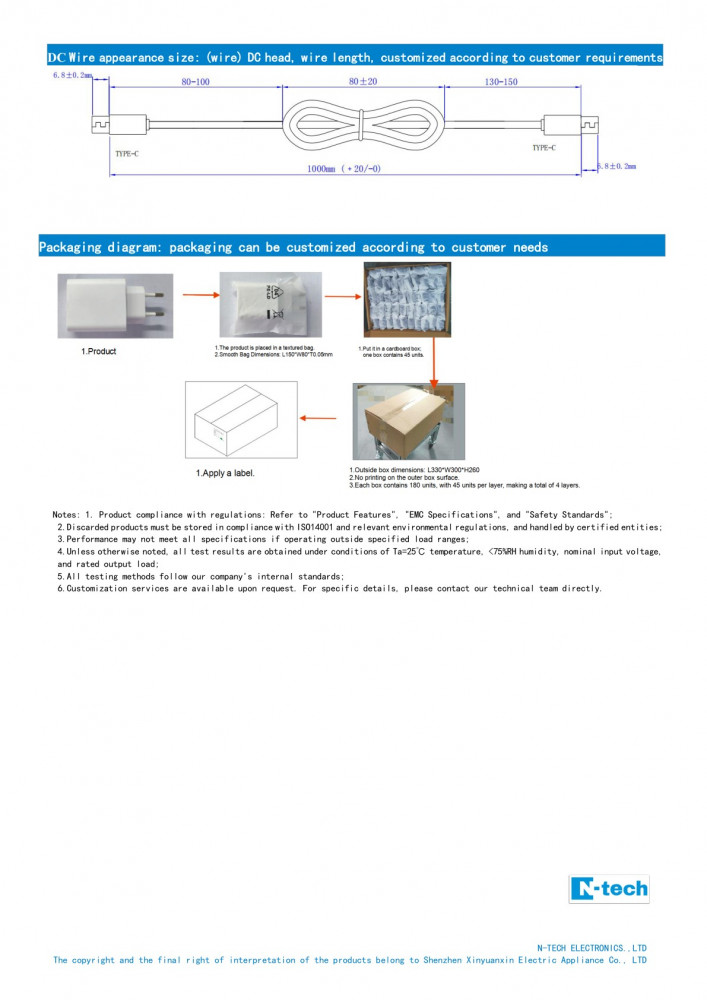 A045-US technical document page 5