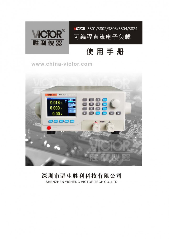 VICTOR 3824 manual page 1