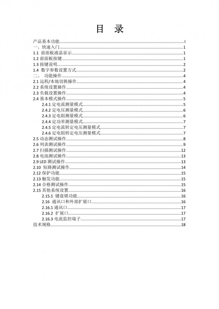 VICTOR 3824 manual page 4
