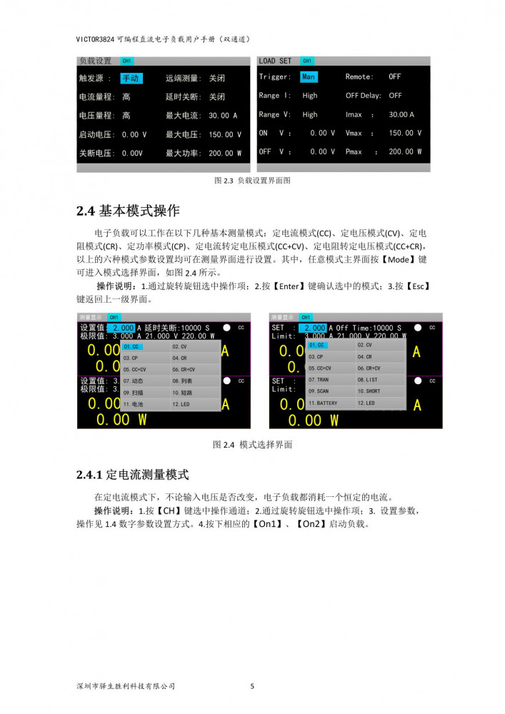 VICTOR 3824 manual page 9