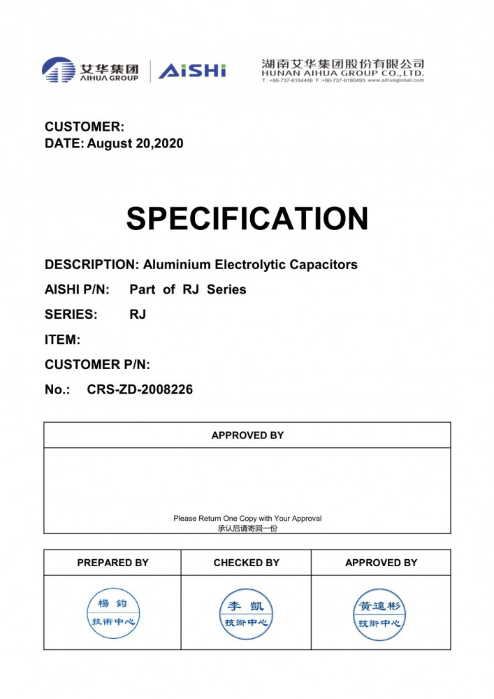 AISHI RJ approval sheet page 1