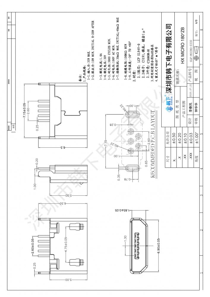 HX MICRO 180D ZB technical document page 1