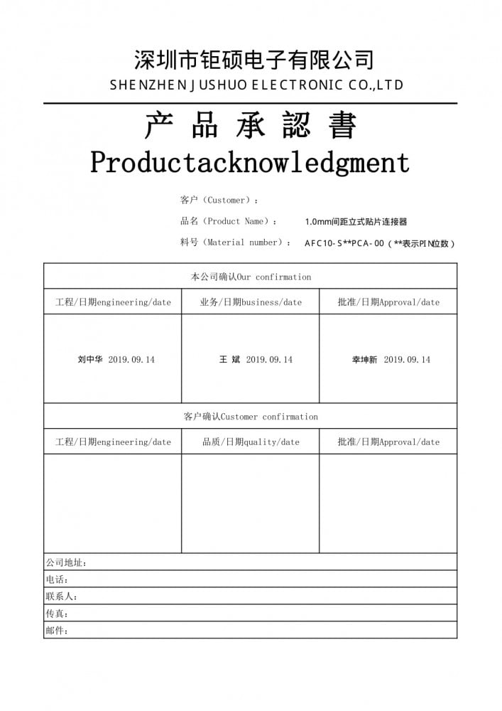 AFC10-S07PCA-00 document page 1