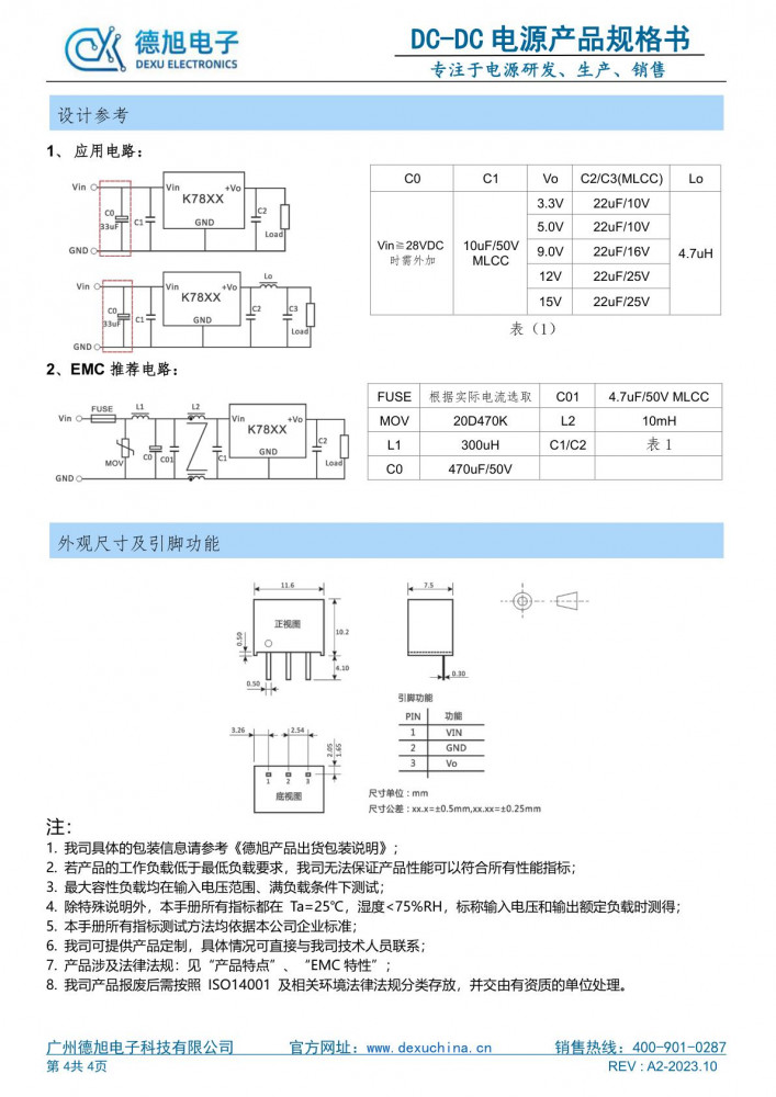 K7812-500 datasheet page 4