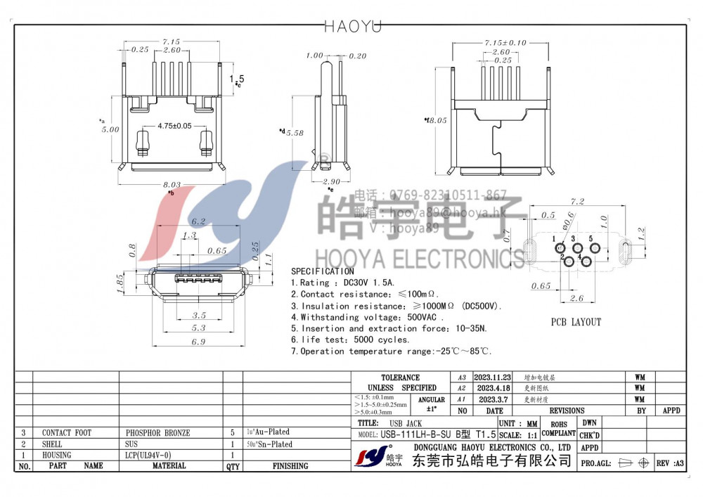 USB-111LH-B-SU T1.5 technical drawing