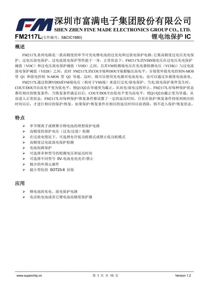 FM2117L datasheet page 1