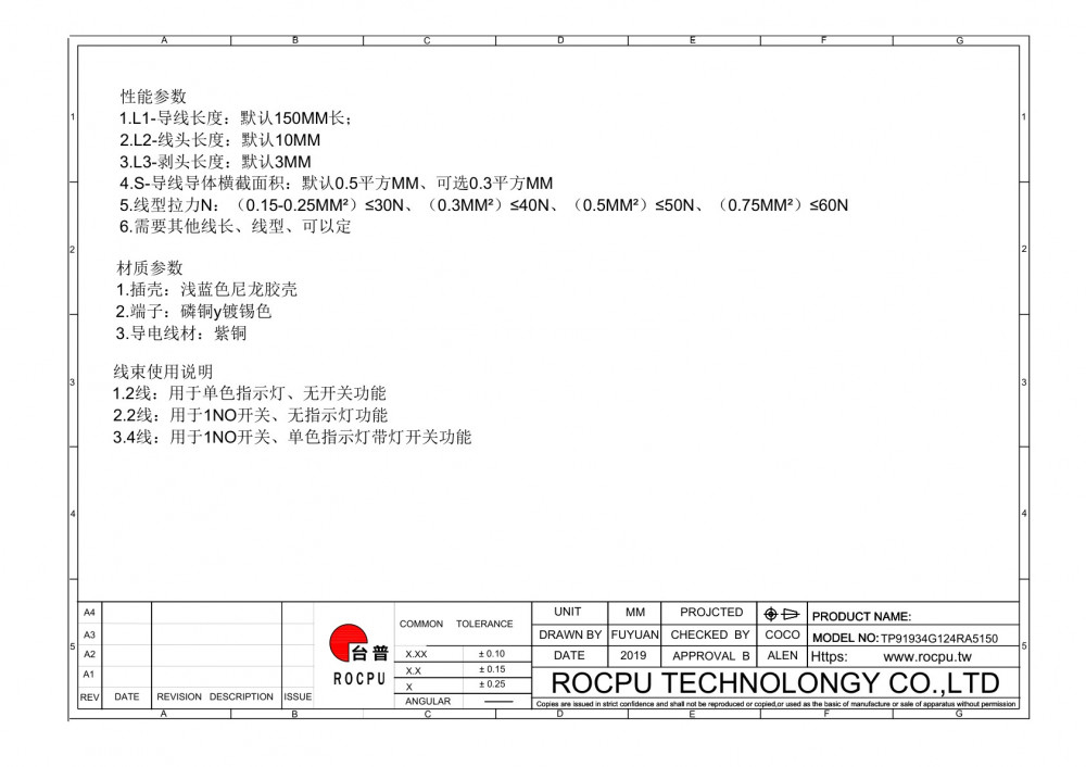 TP91934G124RA5150 wiring reference page