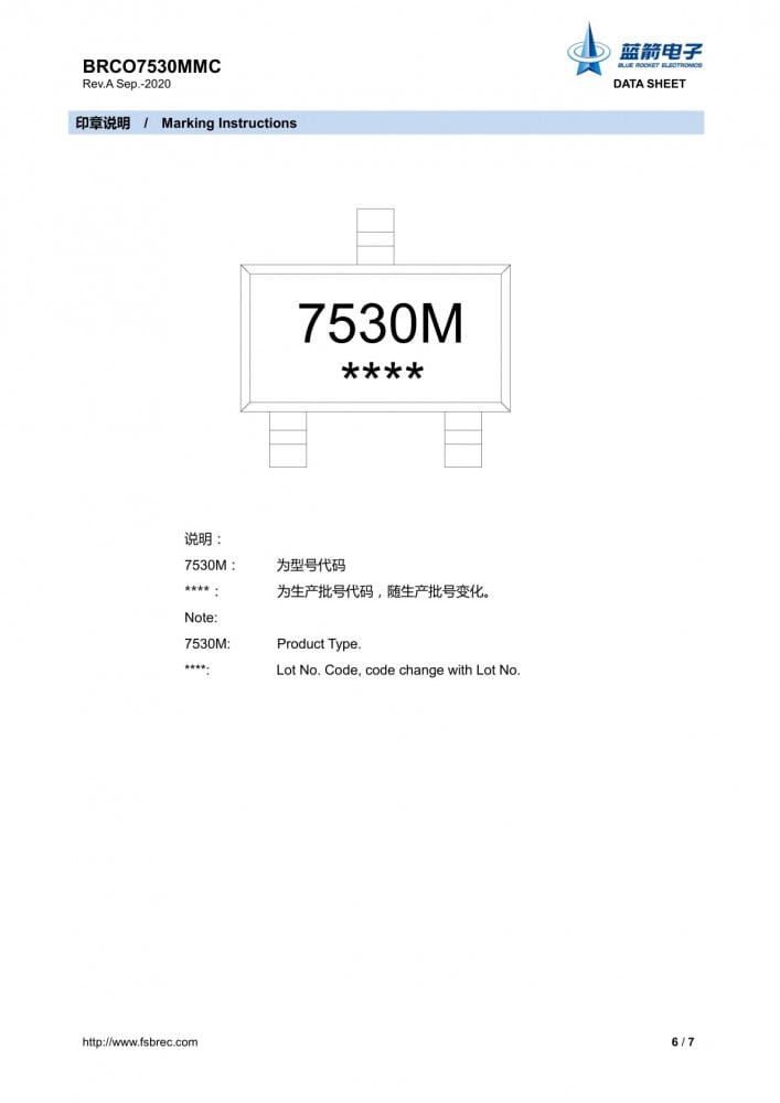 BRCO7530MMC datasheet page 6