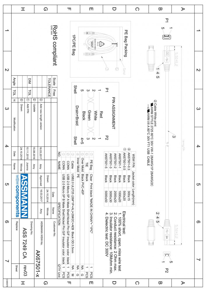 AK67501-1 technical drawing preview