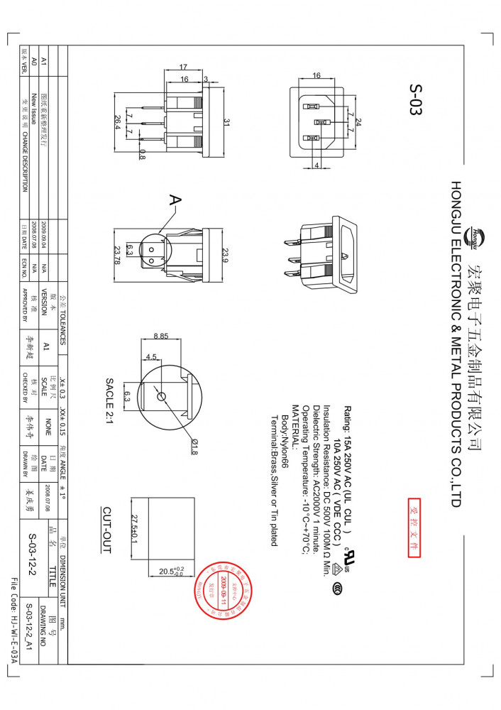 HONGJU S-03-12-2 technical drawing page