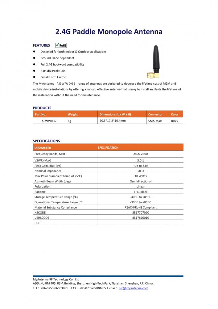 AEWW006 technical document page 1