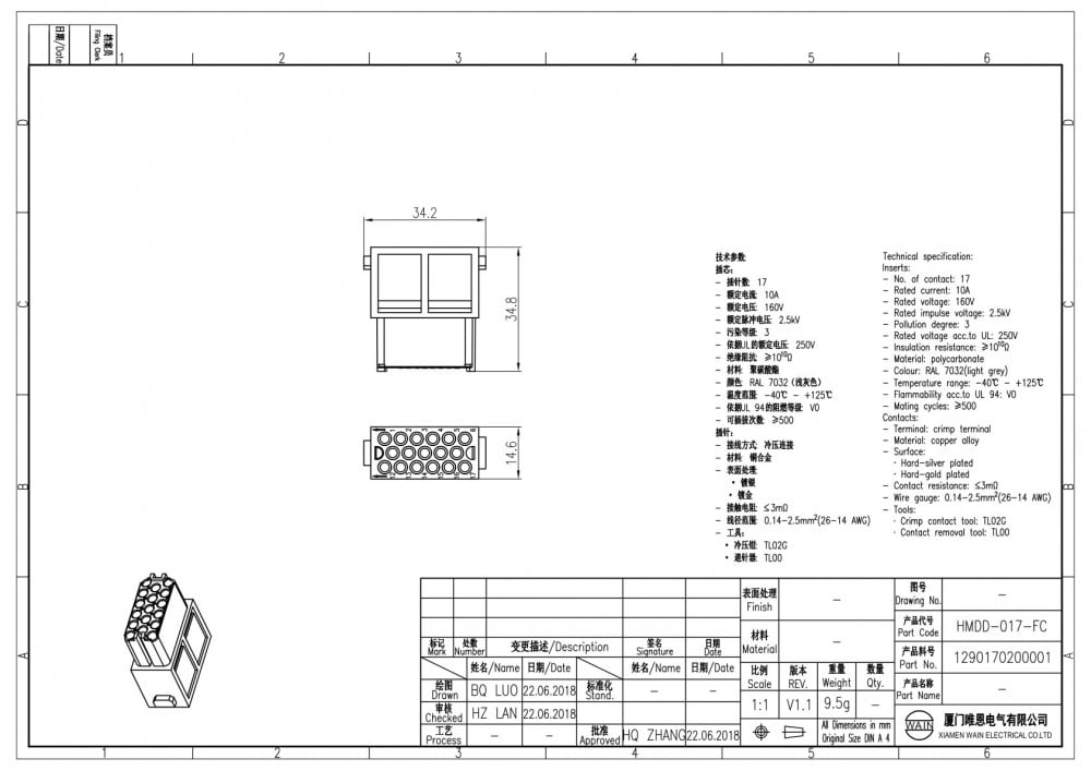 WAIN HMDD-017-FC technical document