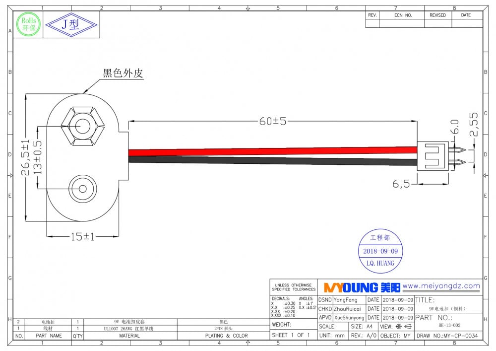 MYOUNG BE-13-002 technical document