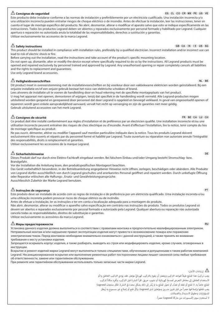 Legrand URA ONE technical document, page 4
