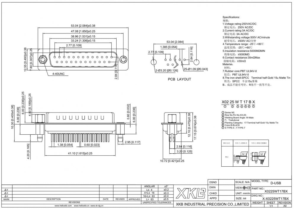 XKB Connection X0225WT17B7 technical drawing