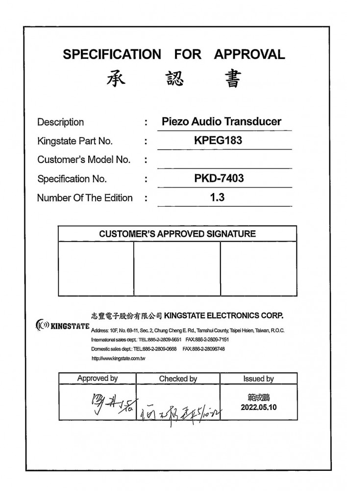 KPEG183 specification page 1