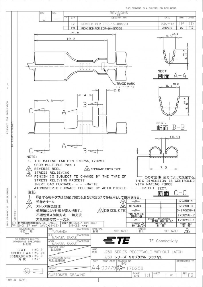TE Connectivity 170258-1 technical drawing preview