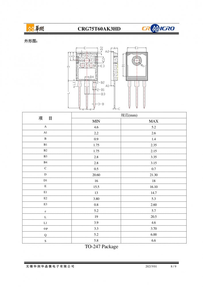 CRG75T60AK3HD datasheet page 8