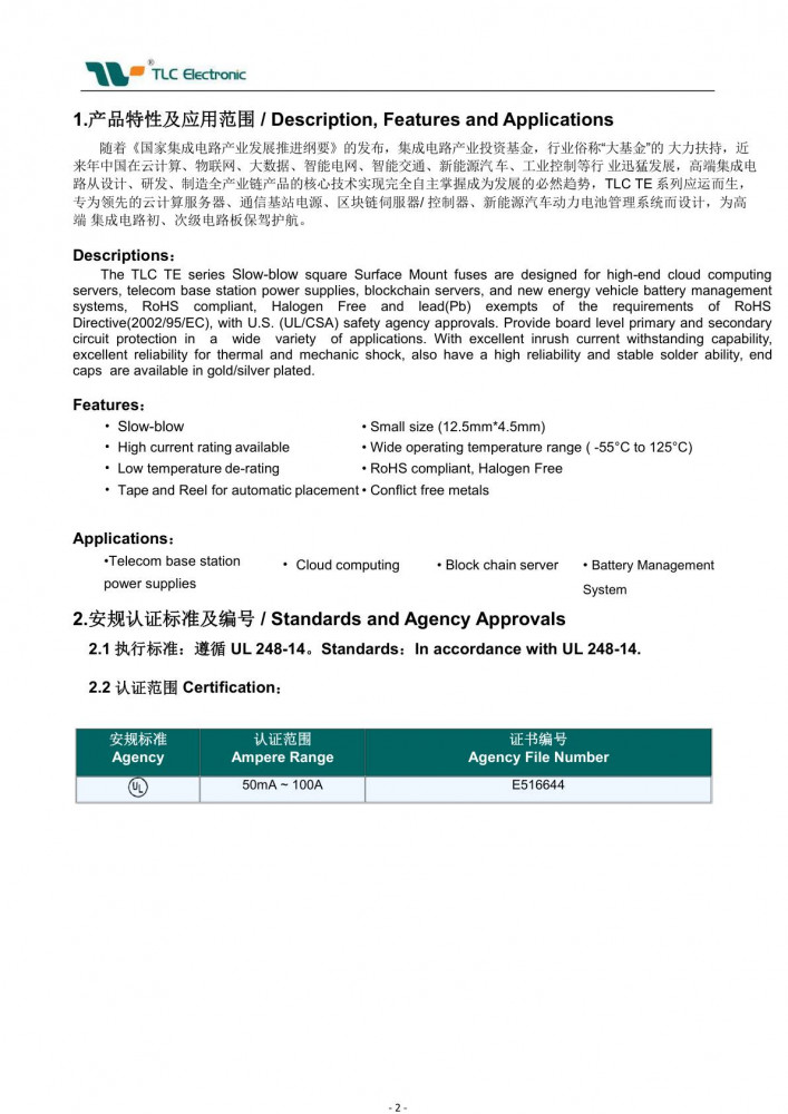TLC Electronic TE Series specification sheet page 2