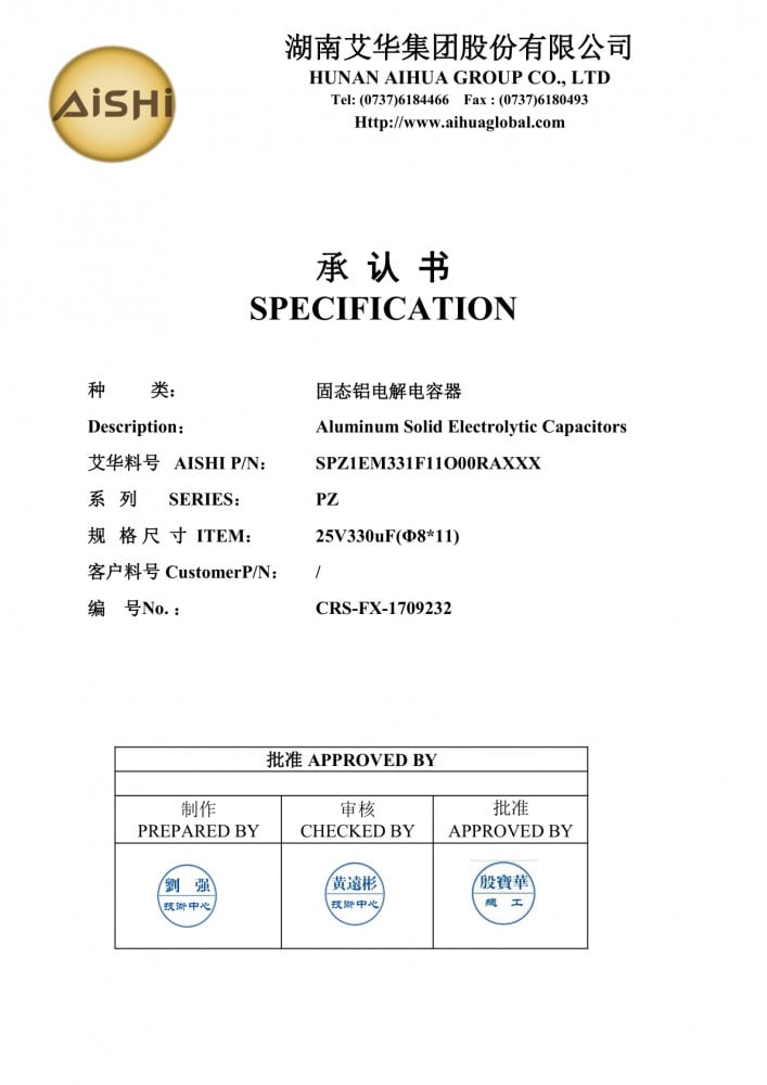 AISHI PZ specification page 1