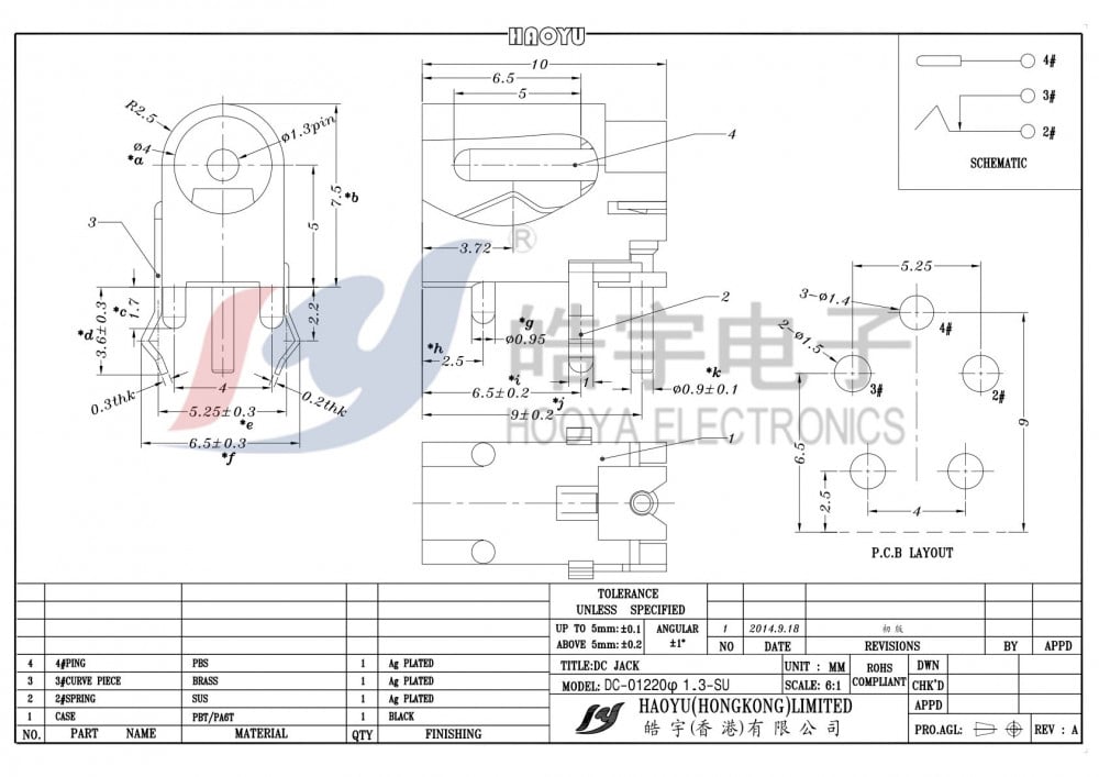 HOOYA DC-01220 Φ1.3-SU technical drawing