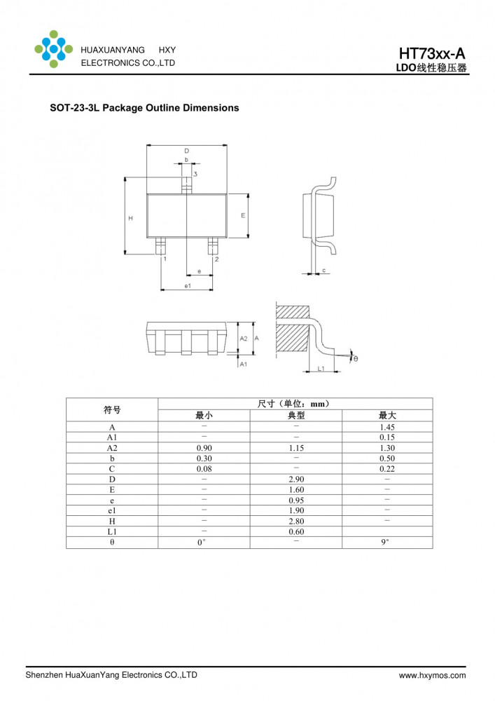HT7333-A datasheet page 8